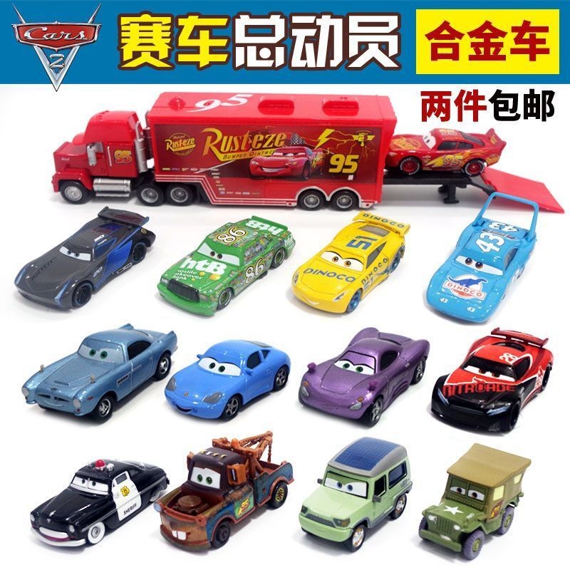 [SG Featured] Racing Story 3 Genuine Alloy Car Lightning McQueen Car ...