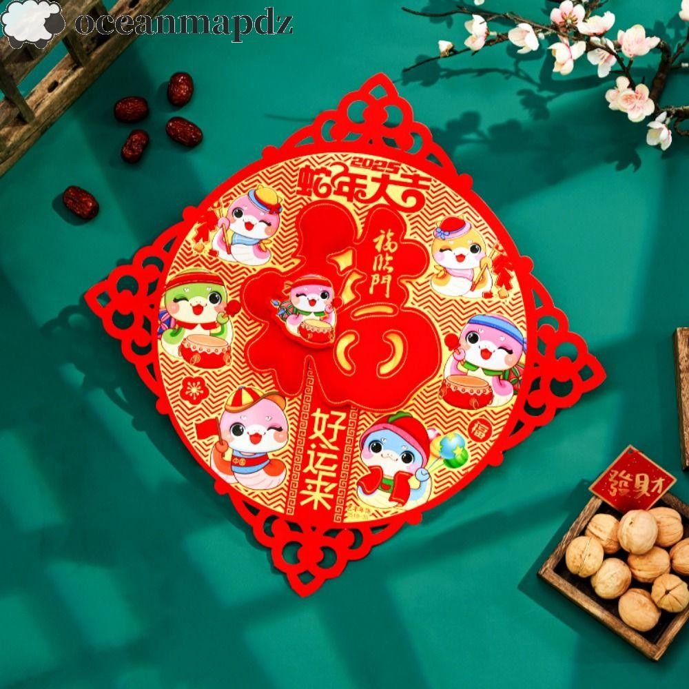 OCEANMAPDZ Fu Character Door Sticker, Chinese Style Thickened Snake ...