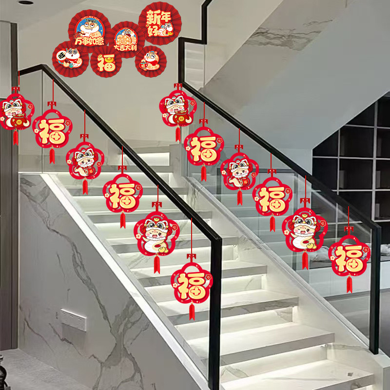 2025 CNY Decoration Year of the Snake Staircase Handrail Decorative ...