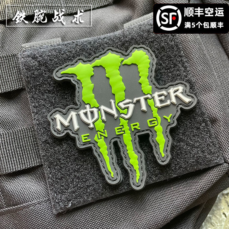 【Customized】WG Devil Claw Devil Claw Morale Seal PVC3D Velcro Patch ...