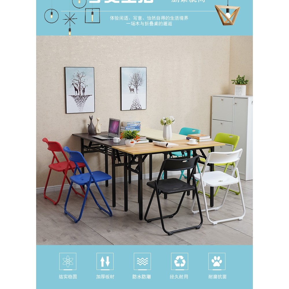 Simple Folding Table Computer Desk Office Desk Training Table ...