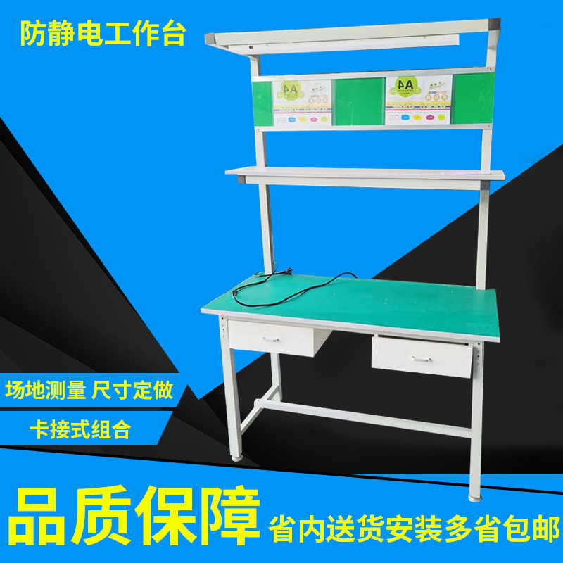 Anti-static Workbench Dust-free Workshop Assembly Workbench with Wheels ...
