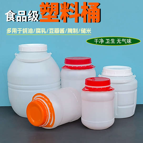 sauce bottle airtight container 10 liters food grade round plastic ...