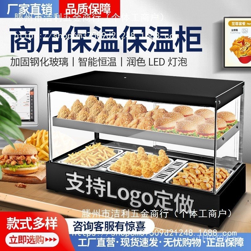 Small Bread Display Cabinet Food Warming Egg Tart Counter Chestnut ...