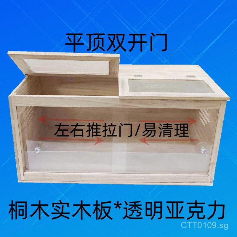 Flat Top Solid Wood Box Breeding Box Large Villa Brooding Rutin Chicken ...