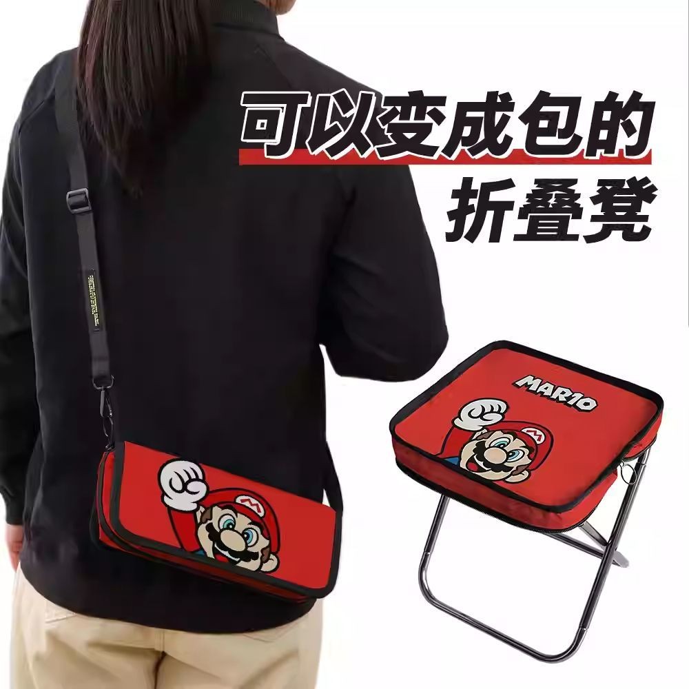 [Shop Hot Sale]Mario Folding Stool Outdoor Camping Lightweight Small ...