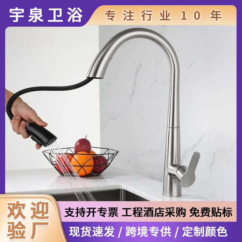 Stainless Steel Kitchen Faucet Gray Sink Basin Universal Rotating Pull ...