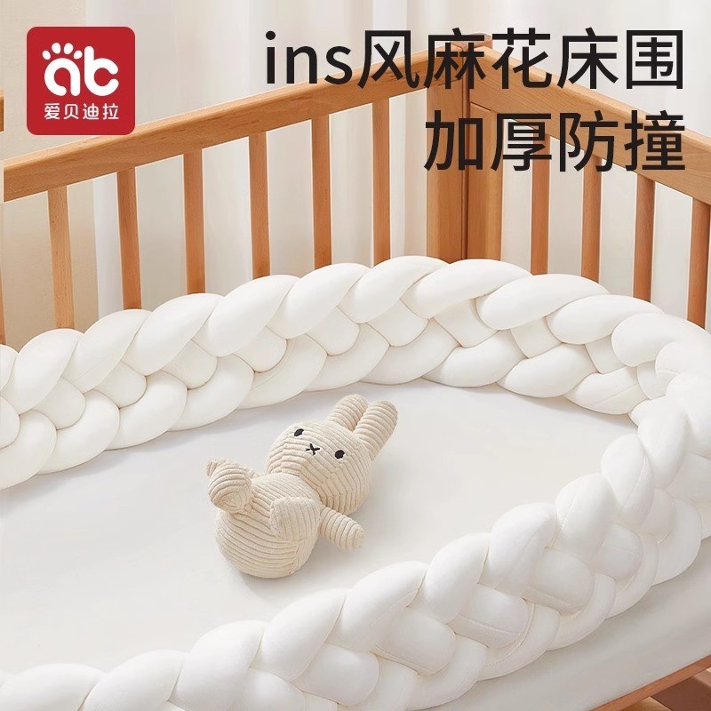 Crib Bed Fence Soft Bag Twist Bed Fence Children's Bed Cushion Bumper ...