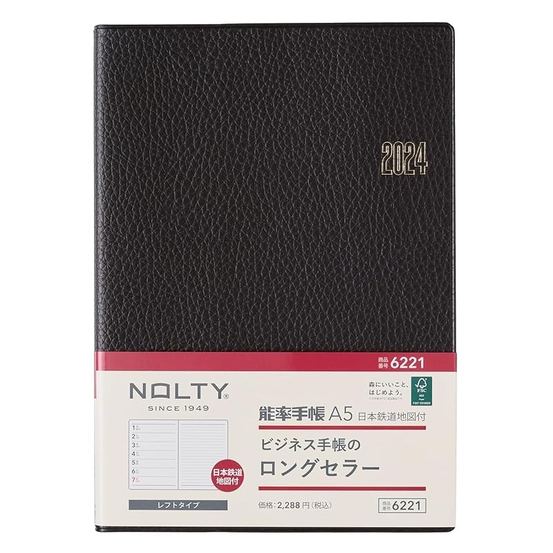 2024 NOLTY Planner A5 Weekly Efficiency Planner with Japanese Railway Map Brown 6221 (Starts ...
