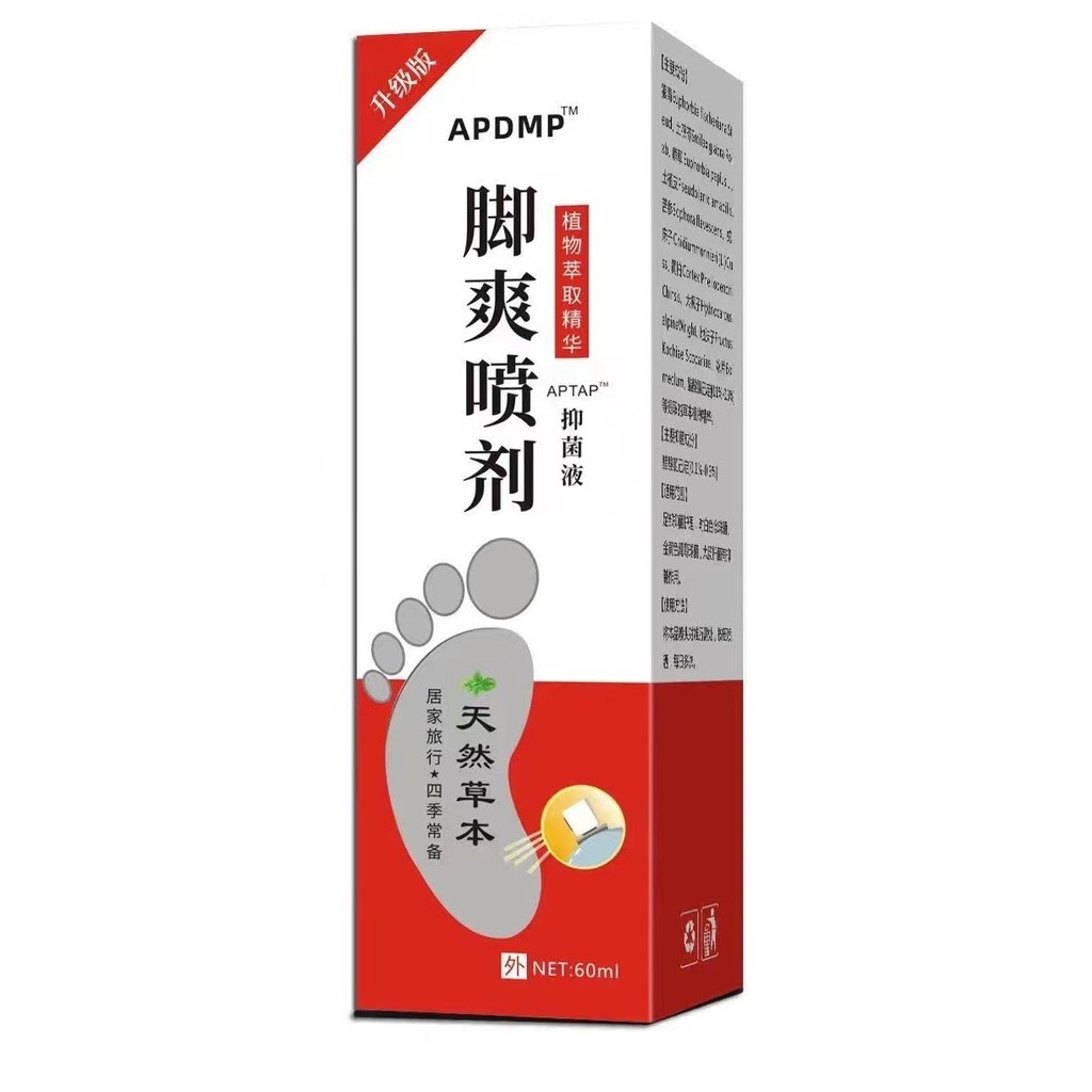Red Foot Cooling Foot Deodorizing Foot Air Spray Anti-itching ...
