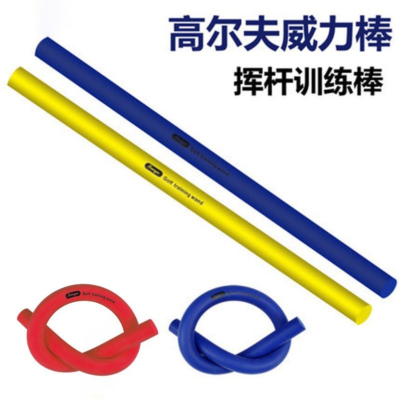 New Golf Swing Practice Baseball Bat Golf Power Stick Swing Training ...