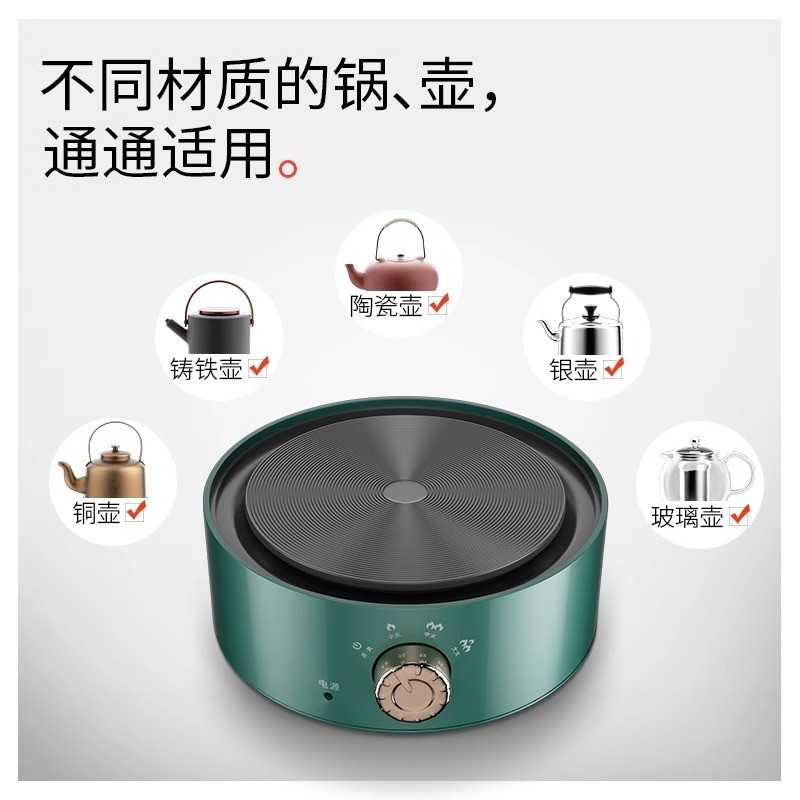 Electric Ceramic Stove Tea Stove Tea Cooker Small Boiling Water Glass ...