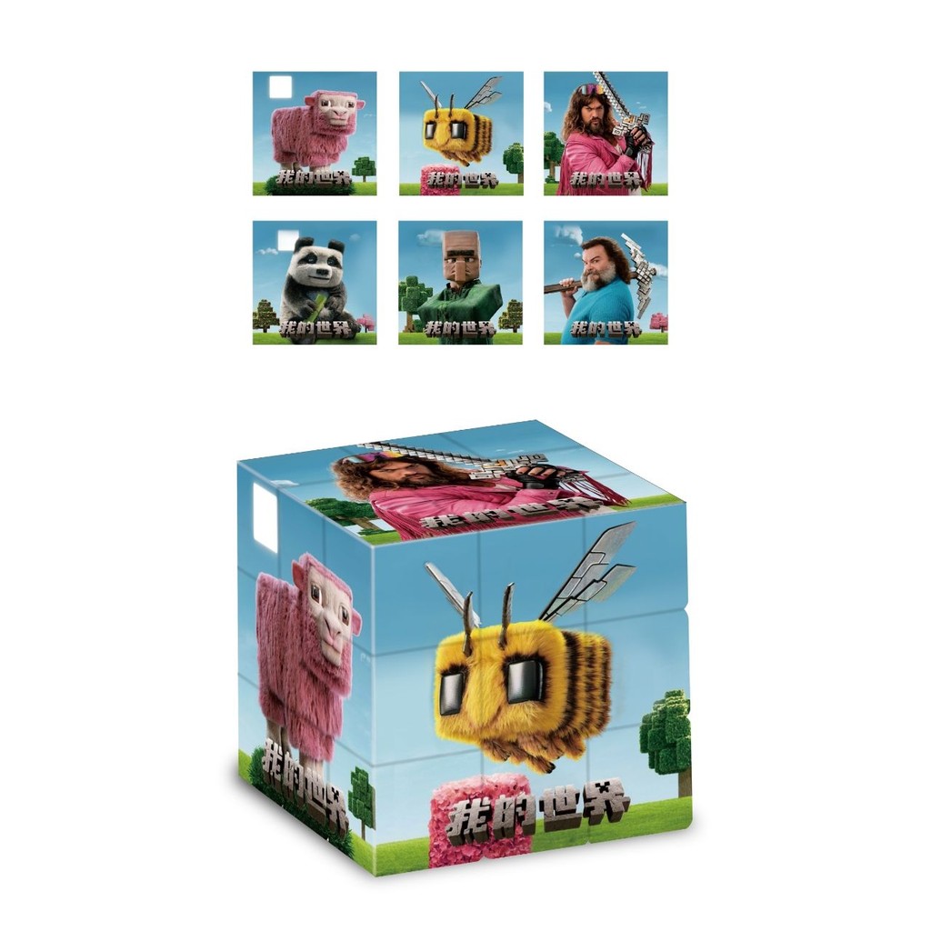 Minecraft Live-Action Collector's Edition, Student Cartoon Merch, Movie ...