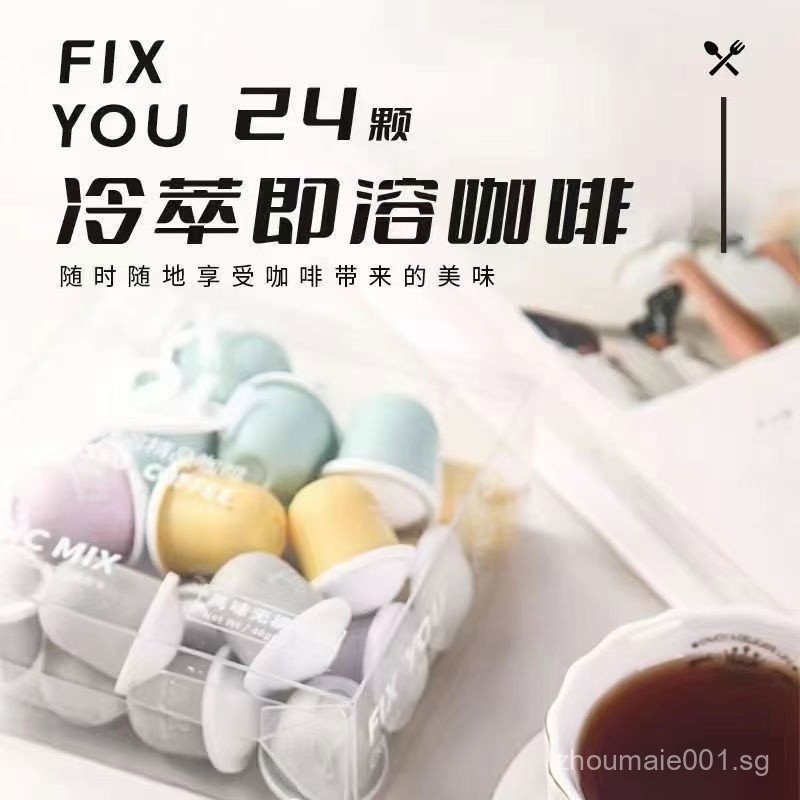 Cold Brew Luckin Yunnan Coffee Concentrated Instant Coffee Powder ...