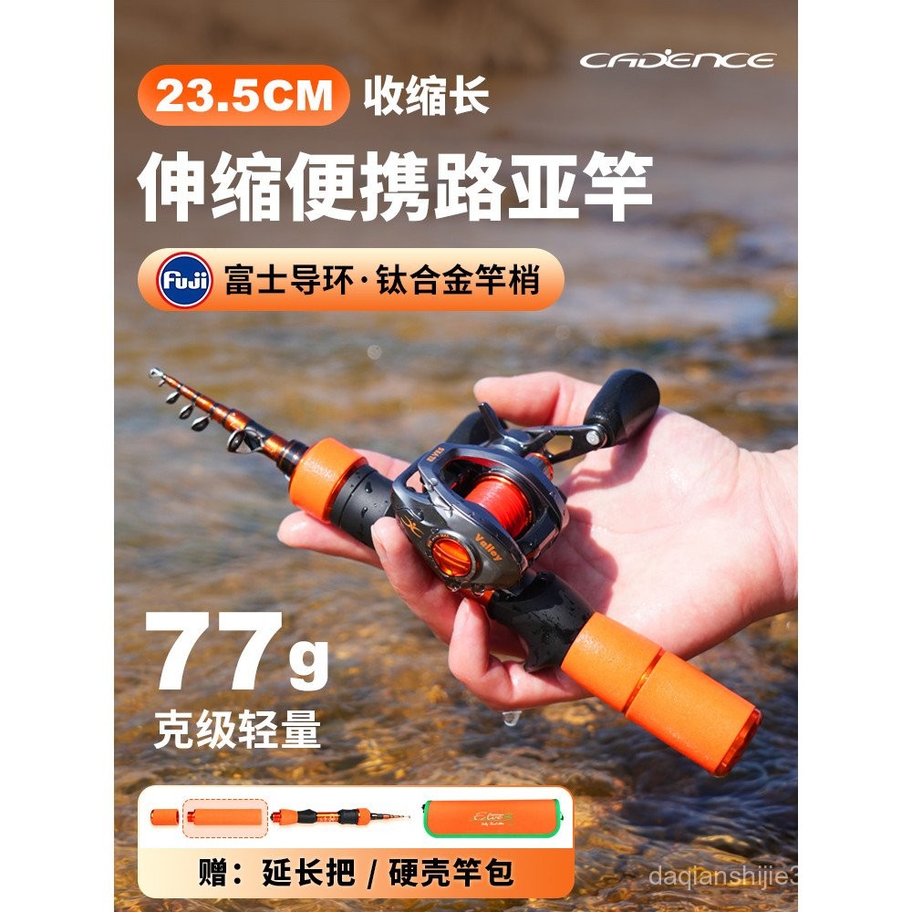 Kaidengsi Elf Ultra Short Section Mini Micro Rod Telescopic Lure Rod ...