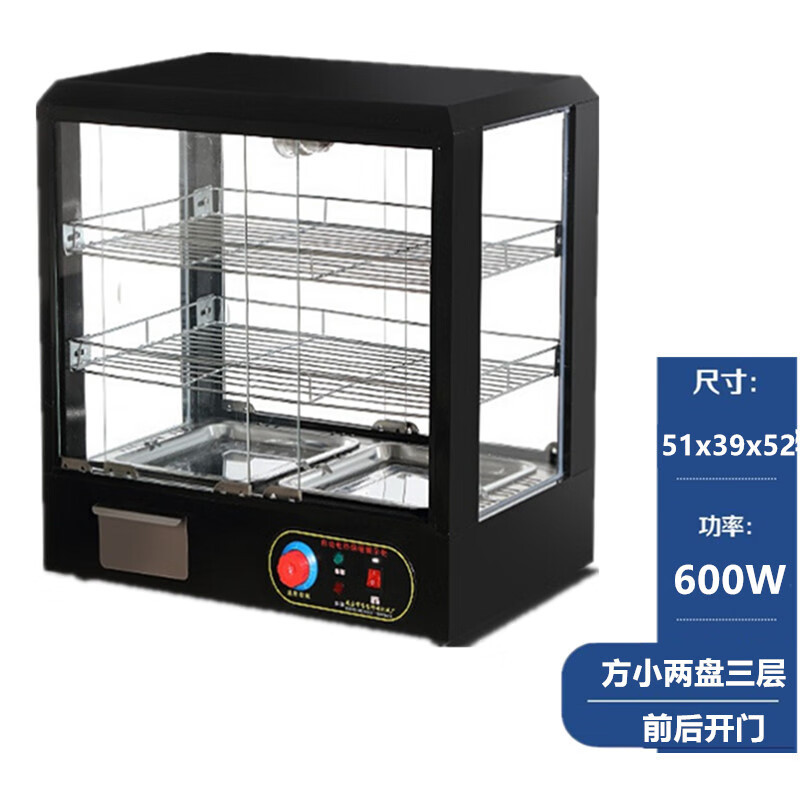 Food Thermotank Commercial Heating Box Display Cabinet Egg Tart Small ...