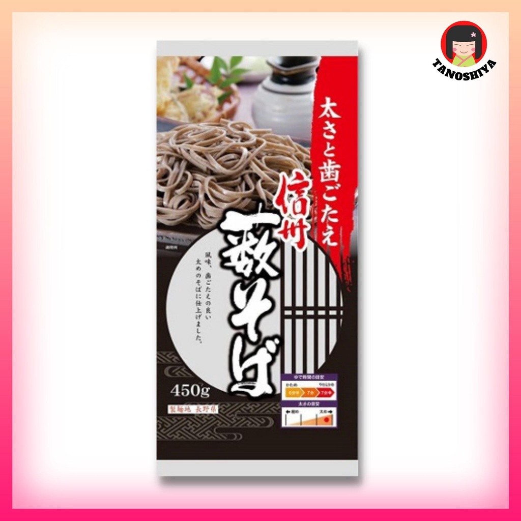 Japanese TOGAKUSHI SOBA Shinshu Yabu Soba Noodles 450g PRODUCTS OF ...