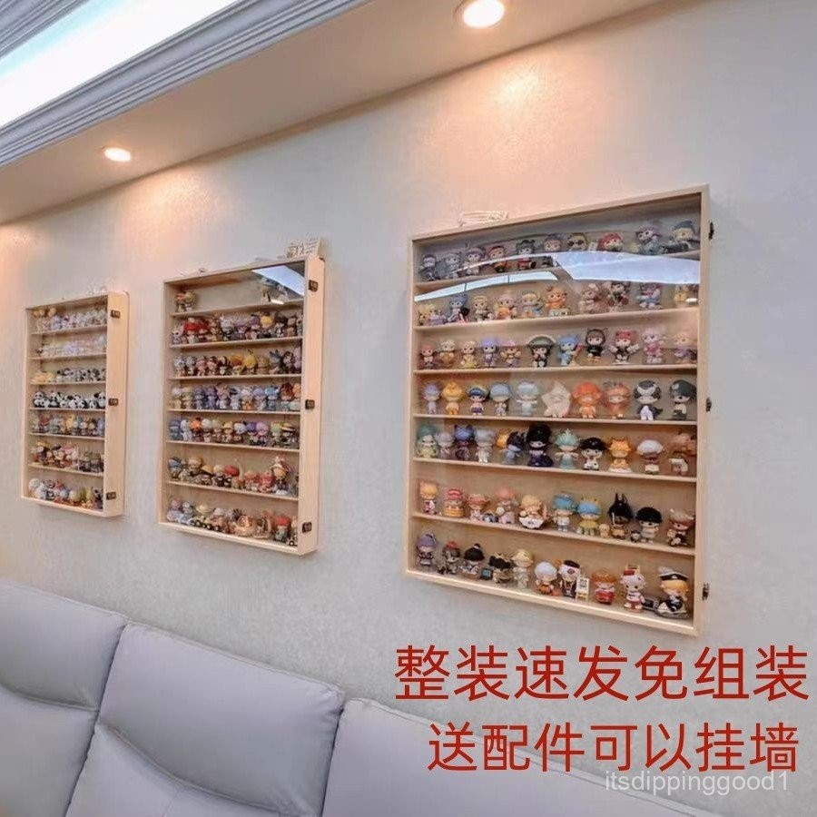 Blind Box Storage Pop Mart Jasmine Wall Storage Cabinet Hand-Made Blind ...