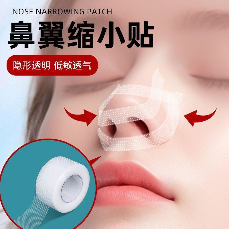 Nose shrinking sticker Nose wing sticker artifact Narrow and slim ...