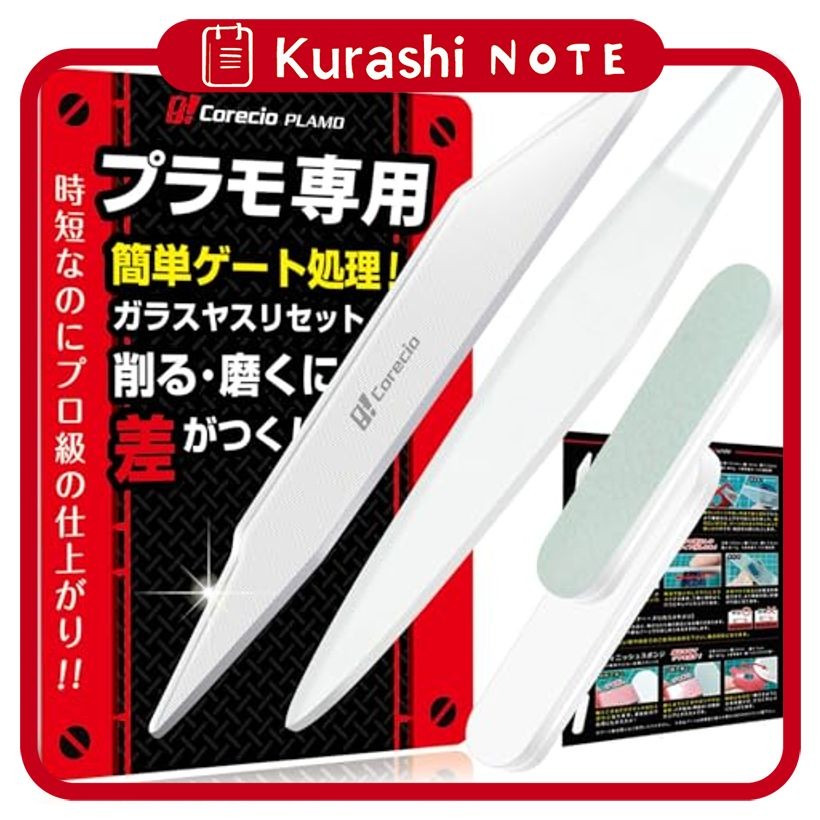 Glass files for Gunpla Japan-Originated Narrow Width Below 5mm (Direct ...
