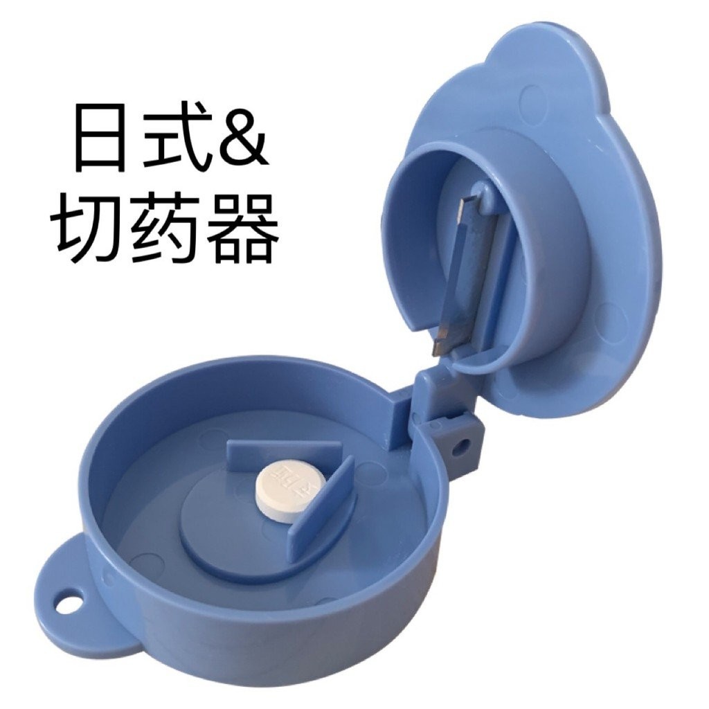Tablet Cutter Pill Cutter Medicine Division Pill Cutter with Divide ...