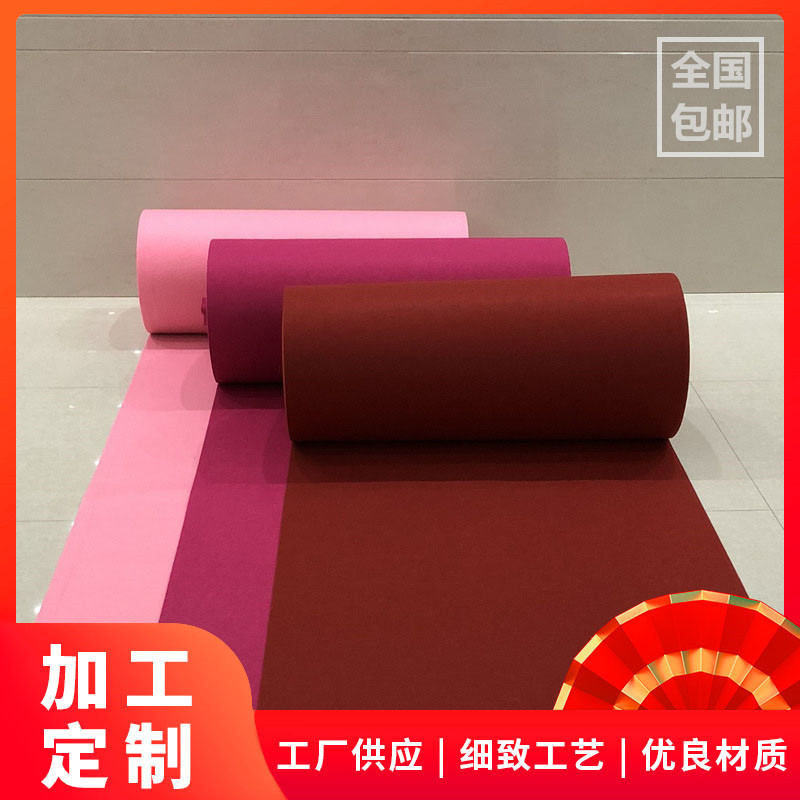 Disposable Carpet Light Pink Rose Wine Red Carpet Wedding Exhibition ...