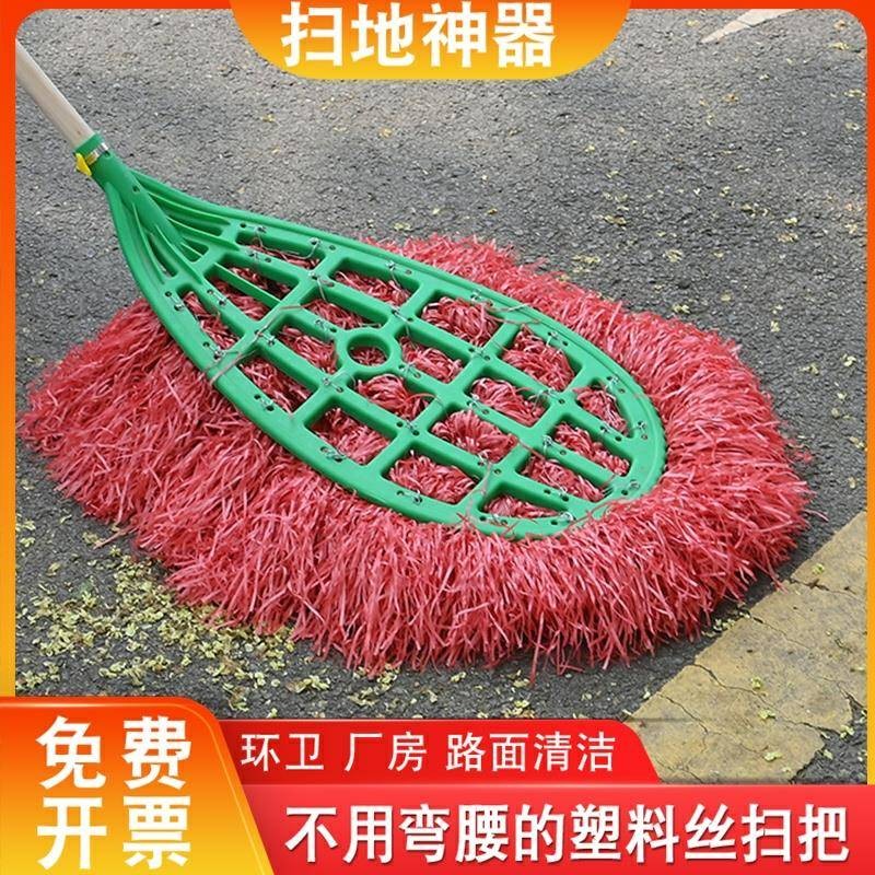 Sanitation Factory Plastic Broom Large Road Sweeping Plastic Wire Broom ...
