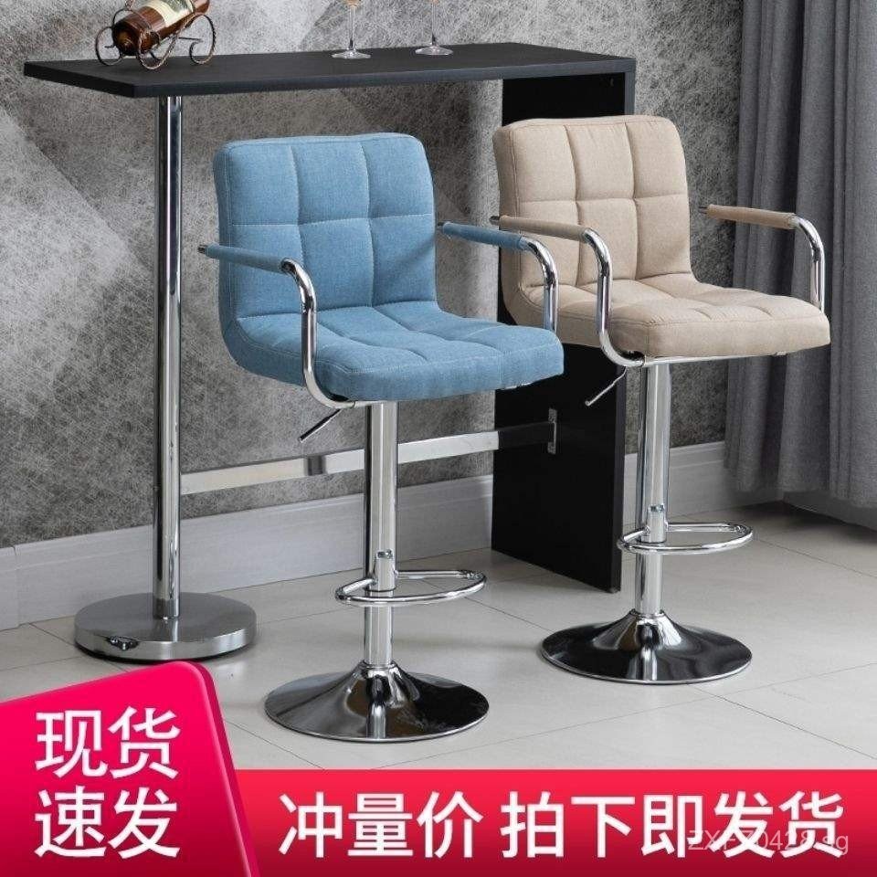 Home Simple Rotating Round Bar Chair with Backrest, Modern High Leg Bar ...