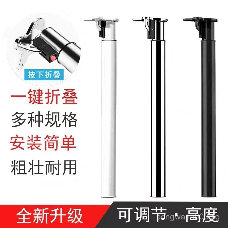 Telescopic Table Legs Folding Bar Table Foldable RV Modification ...