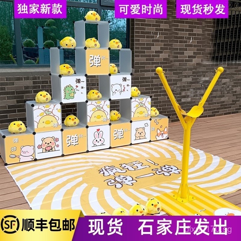 Activity Combination Ejection Warm-up Toy Props Amusement Angry Real ...