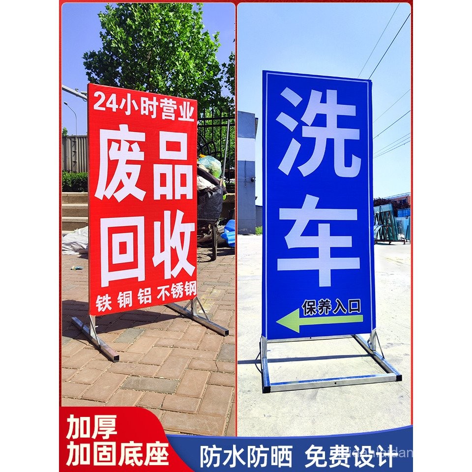 Outdoor Advertising Sign Display Stand Roadside Vertical Floor Sign ...