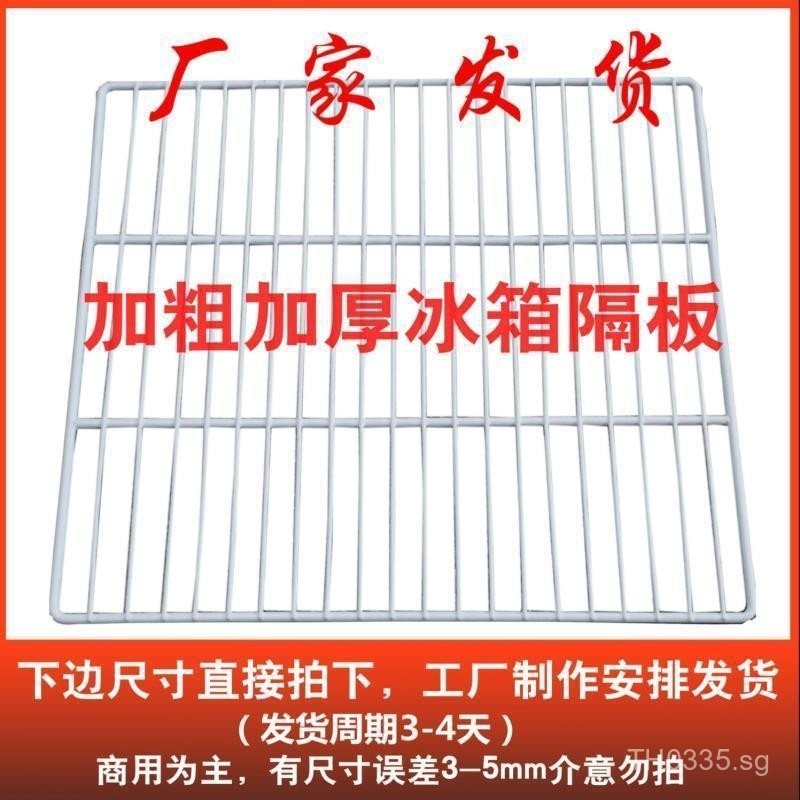 Freezer Compartment Shelf Kitchen Double Layer Refrigerator Grid ...