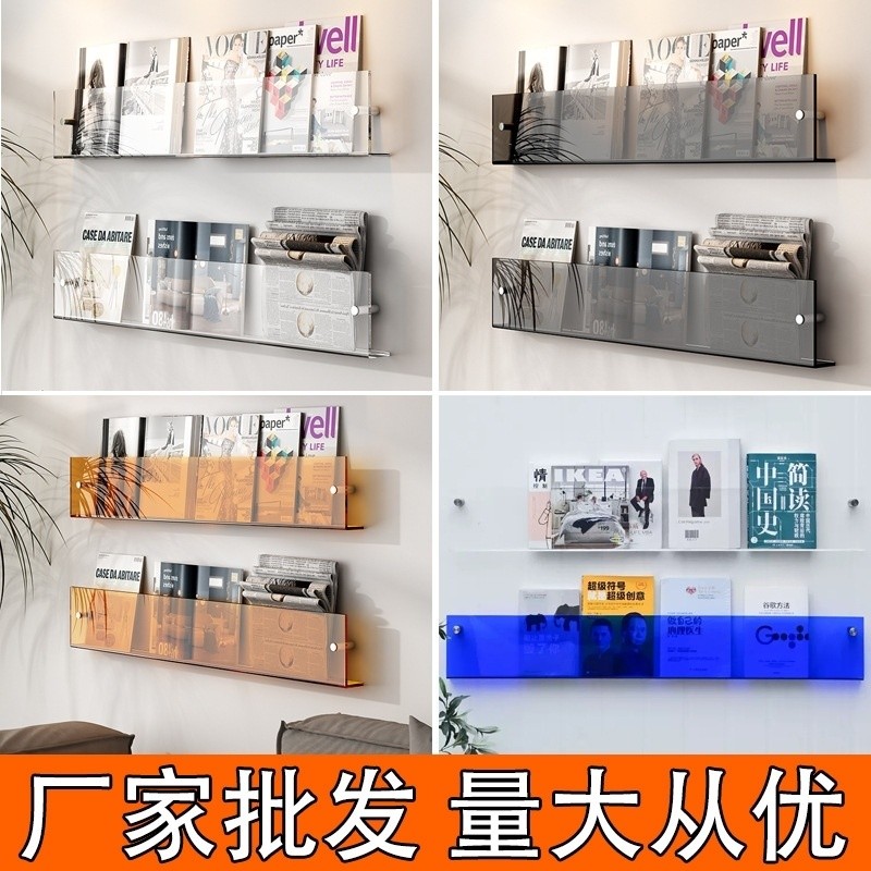 [48H Shipping] Carefully Packaged Acrylic Wall-Mounted Bookshelf for ...