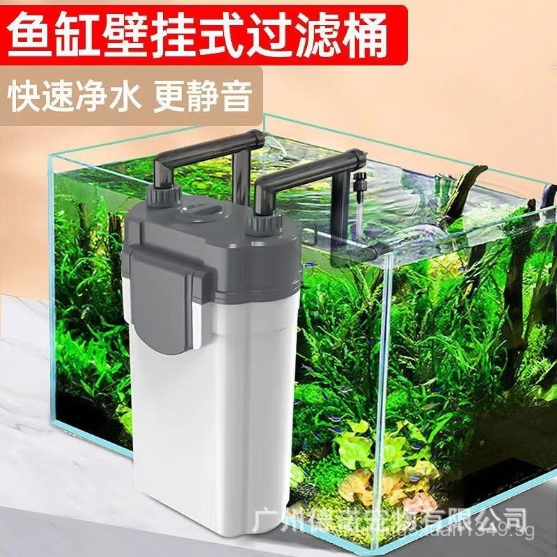 Songbao Fish Tank Filter Wall-Mounted Filter VAT Three-in-One External ...