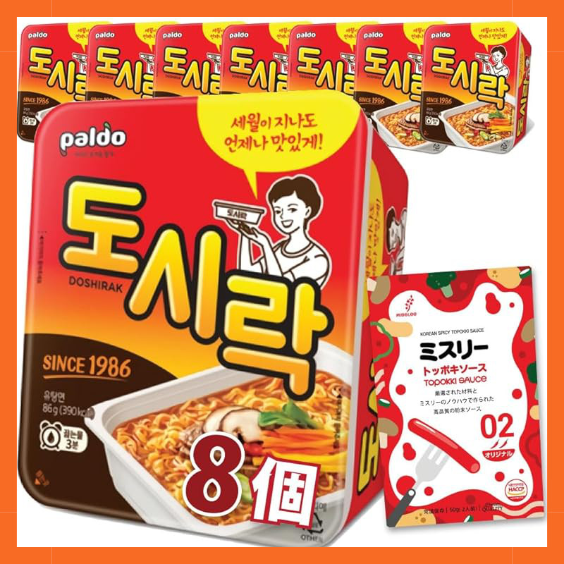Paldo Toshi Rack Ramen 86g × 8 pieces + Misri Tteokbokki Sauce Set ...