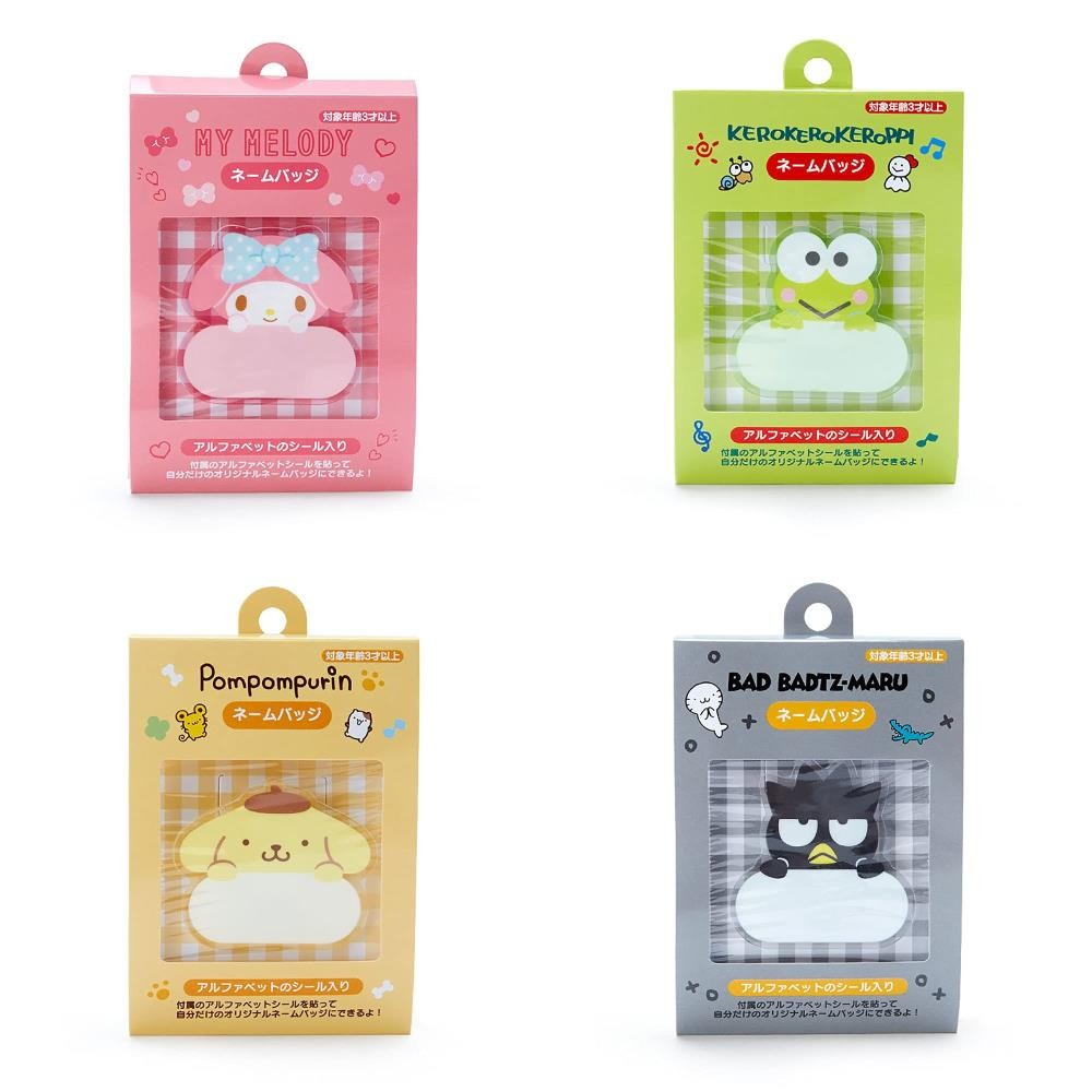 Sanrio Pompompurin Custom Name Badge 611034 ,Lara,Kogimyun,Cinnamoroll ...