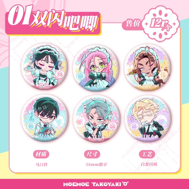 ALIEN STAGE Brooch Coffee Shop Maid Brooches for Women IVAN TILL Badges ...