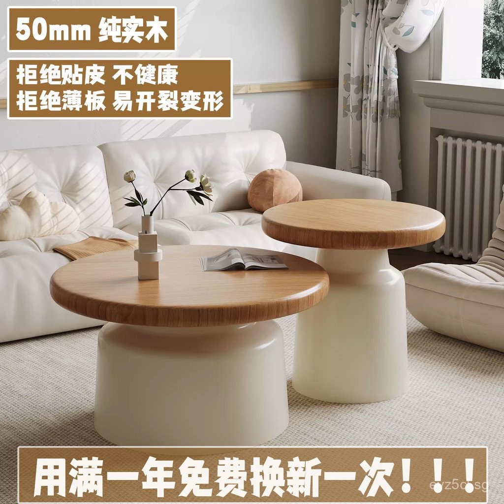 Cream Style Solid Wood round Coffee Table Living Room Home Small ...