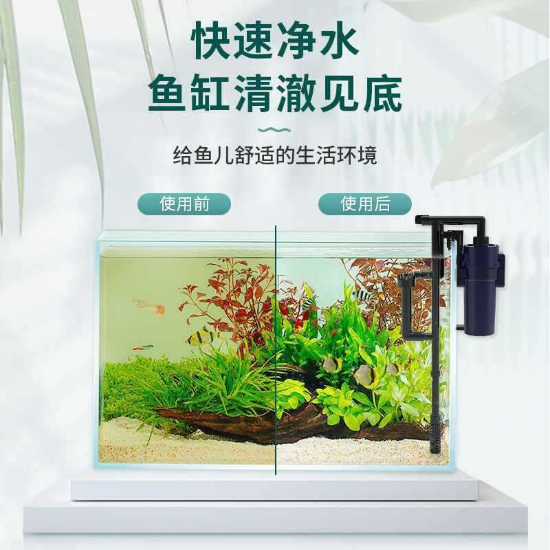Fish Tank Filter Wall Hanging Filter VAT External Small Mute out-Cell ...