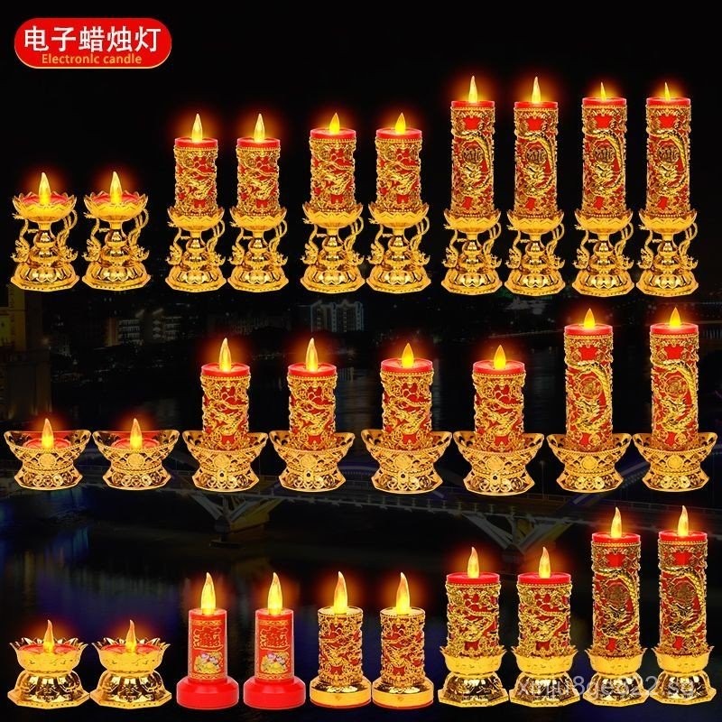 LED Electric Candlestick Electronic Lamp for God of Wealth Lamp Long ...