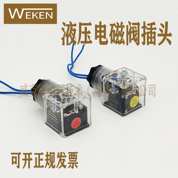 Hydraulic Solenoid Coil Plug Indicator Light Log Grapple Excavator ...