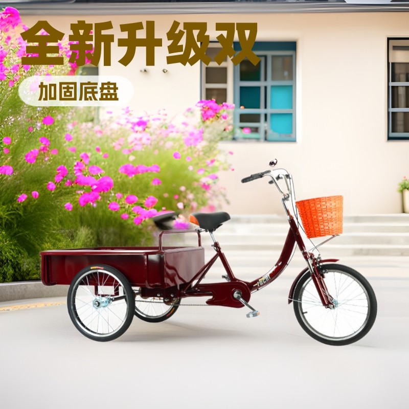 Human-Powered Tricycle for Elderly, Adult Tricycle20Inch Human-Powered ...