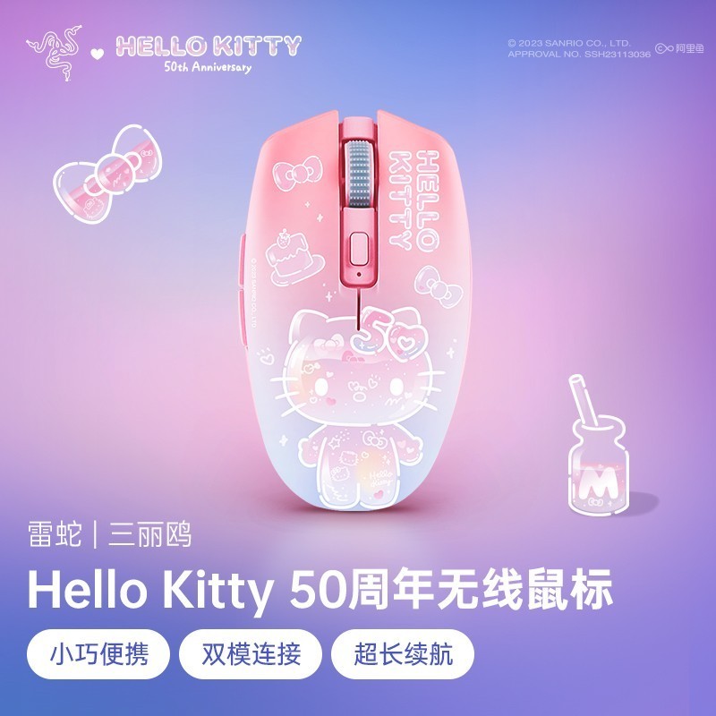 Razer Sanrio HelloKitty 50th Anniversary Dual Mode Wireless Office Label Girl Pink Gift | Shopee ...