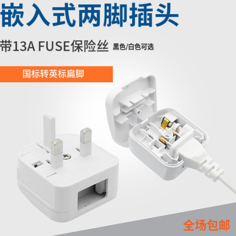 British Standard A Embedded Hong Kong Version Plug Conversion Plug ...