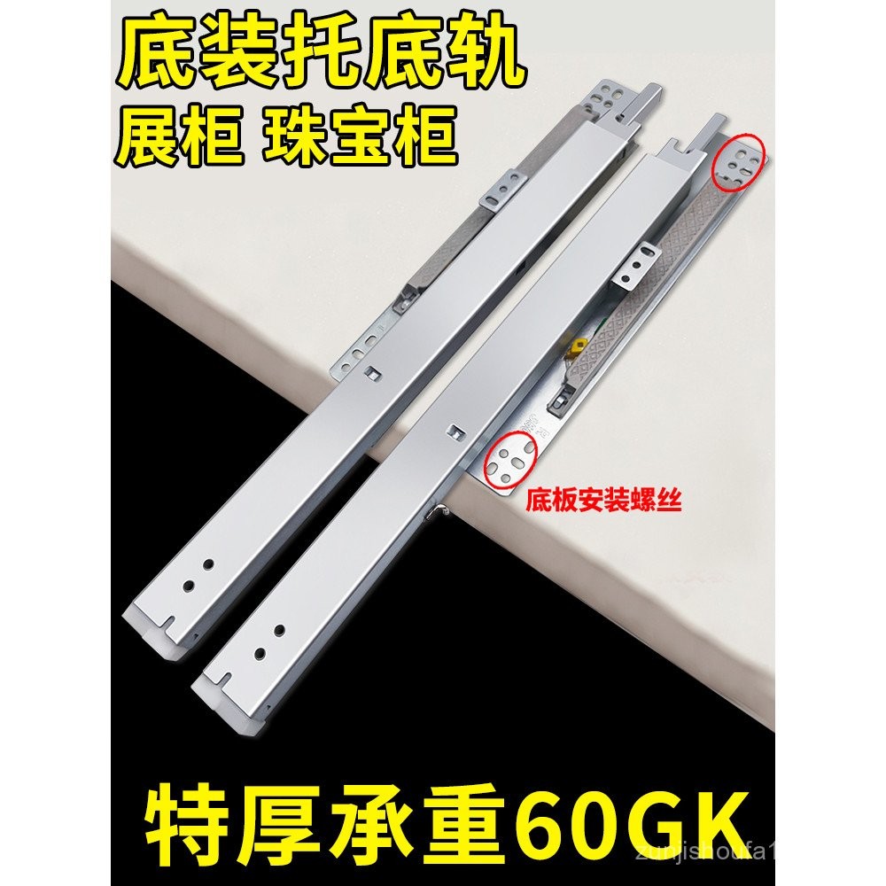 Bottom Mounted Sliding Rail Jewelry Cabinet Cigarette and Alcohol ...