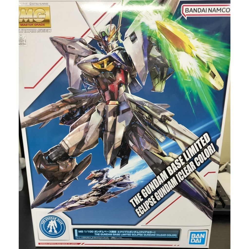 [Direct from Japan] BANDAI MG 1/100 Gundam Base Limited Eclipse Gundam ...