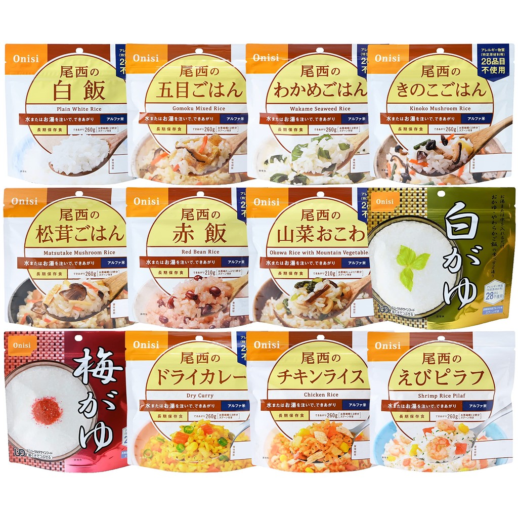 Onishi Foods Alpha Rice 12 types set (emergency food/preserved food) | Shopee Singapore