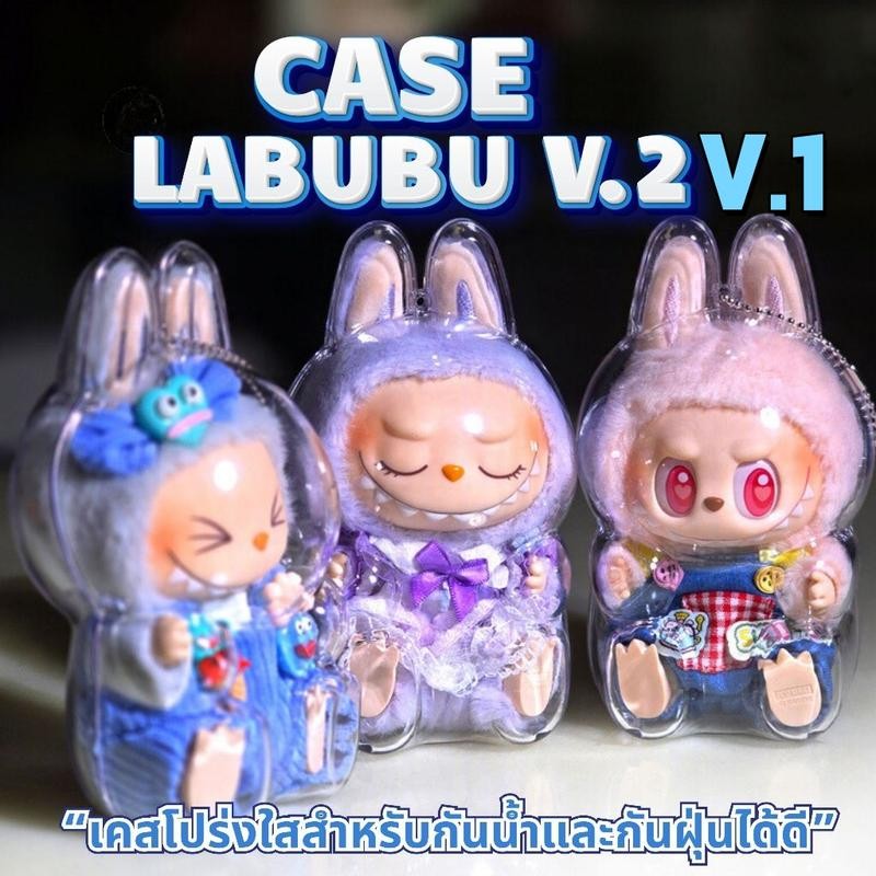 Clear Acrylic Case For Labubu 1 Keychain Protective Transparent V1 v2 ...