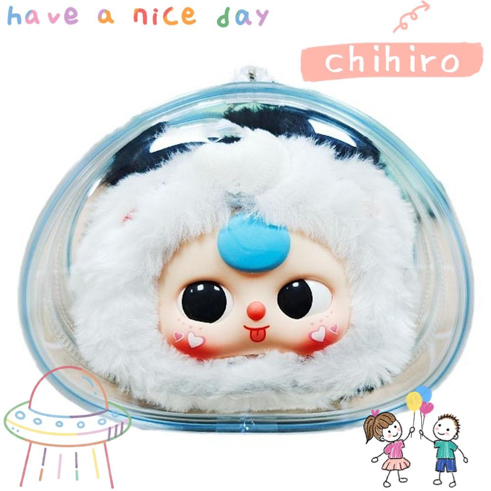 CHIHIRO Baby Three Orchard Storage Box, Pop Mart Labubu Baby Three ...