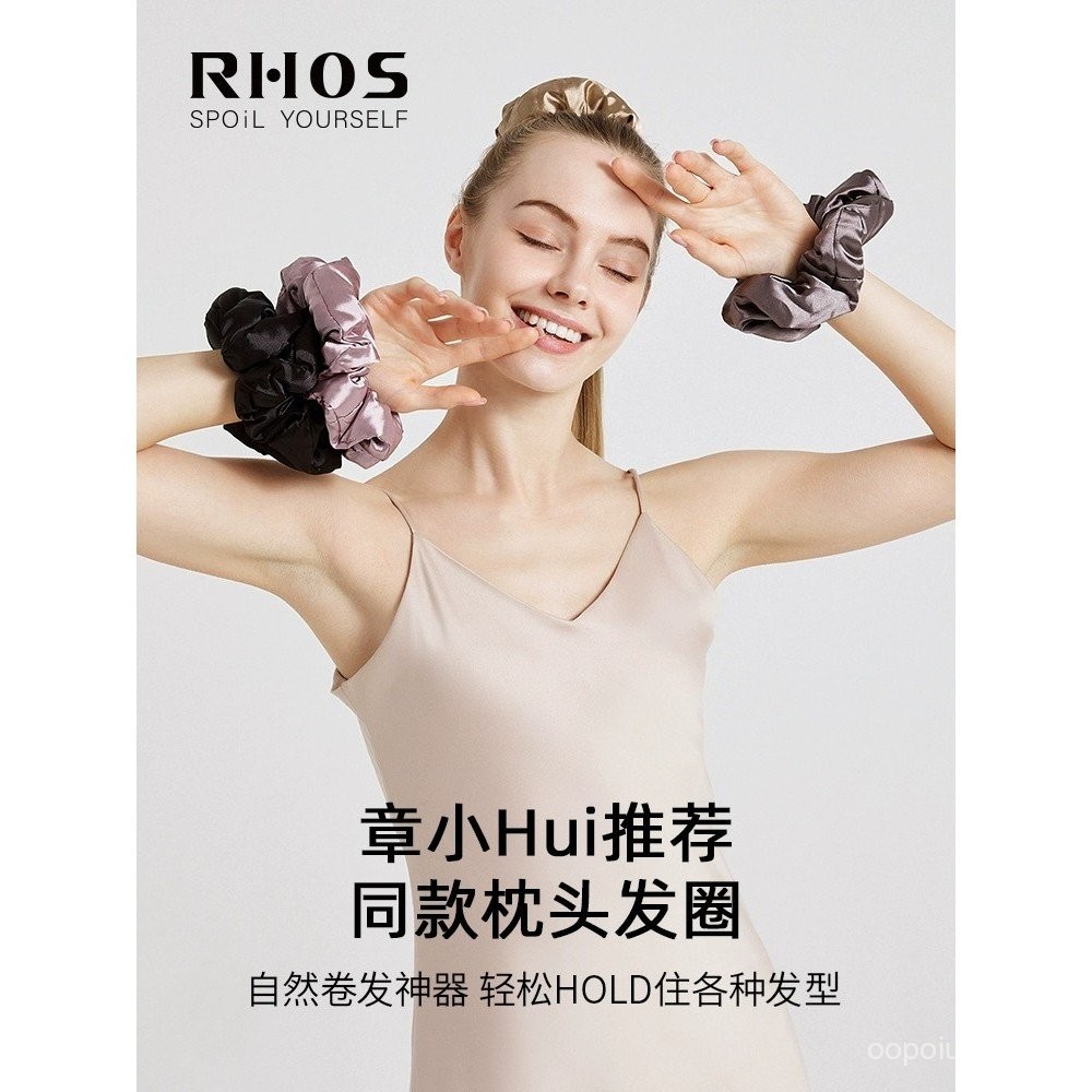 RHOS Pillow Large Intestine Hair Ring Female2024New High-Grade Gentle ...